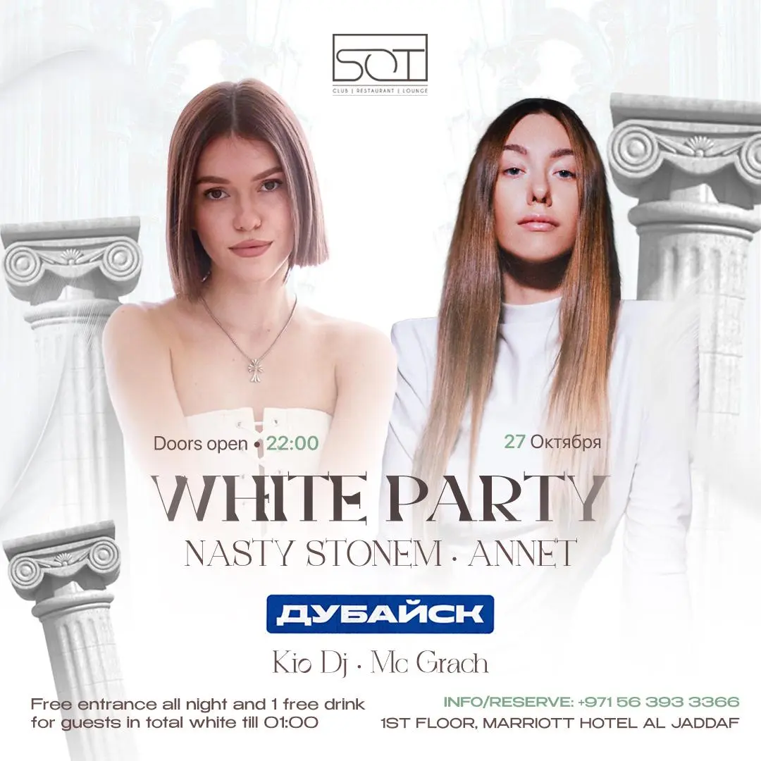 SOT Night Club is ready to make your October crazy with wild party nights